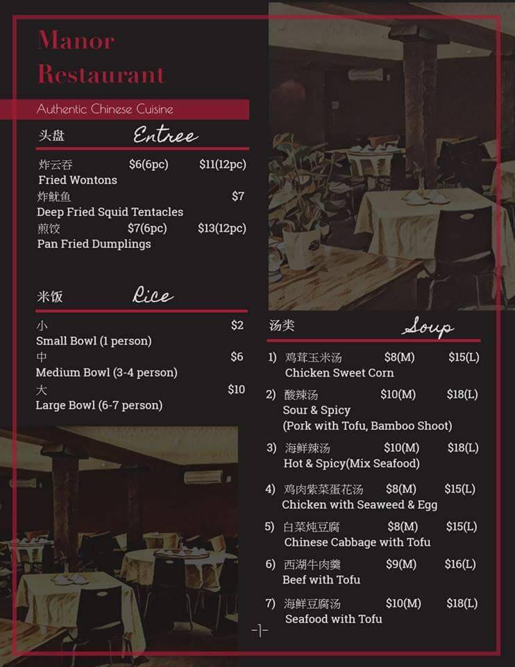 Menu at IMPRESSION Restaurant, Dunedin