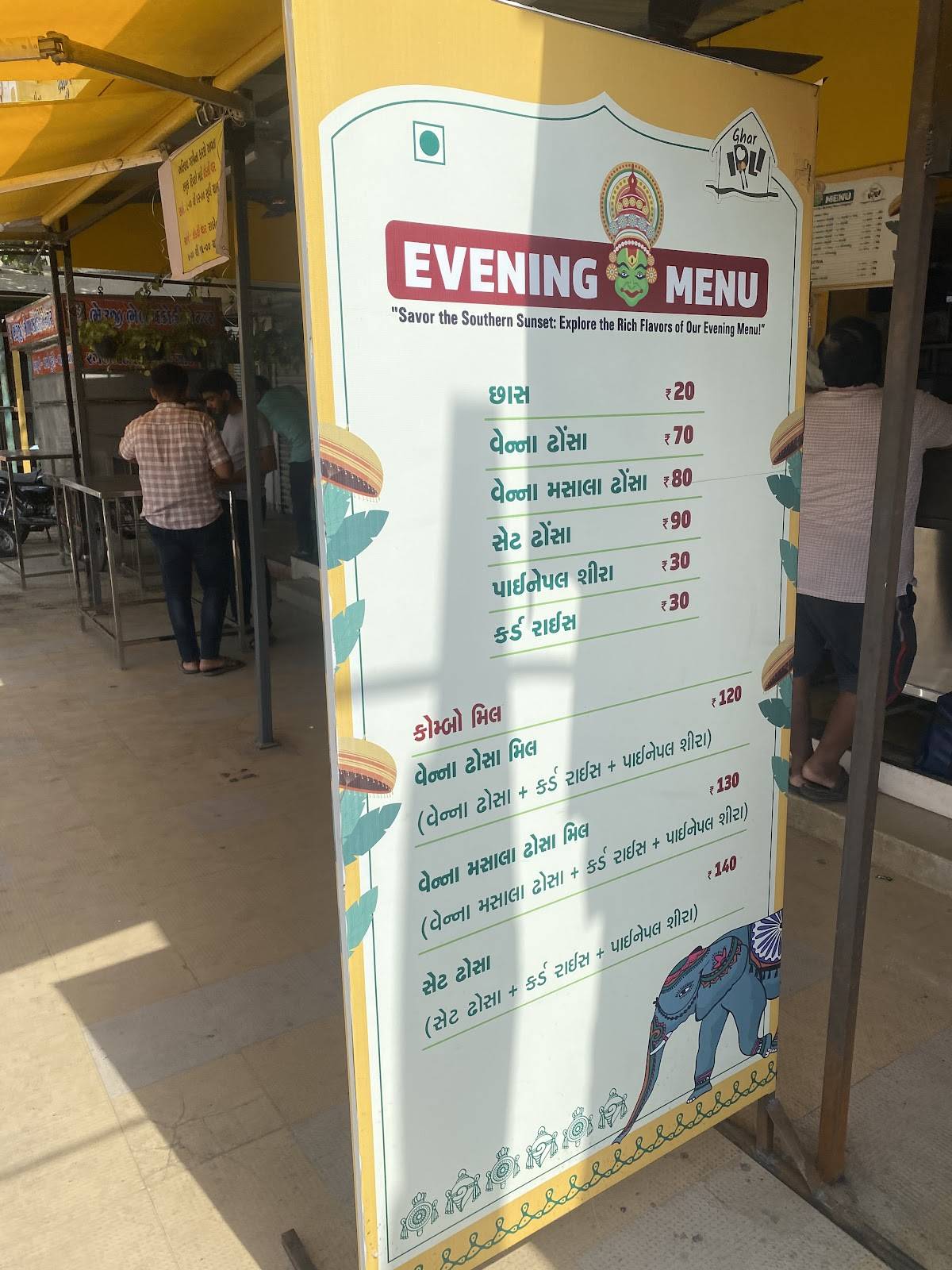 Menu at Idli Ghar - Andhra Taste, Ahmedabad