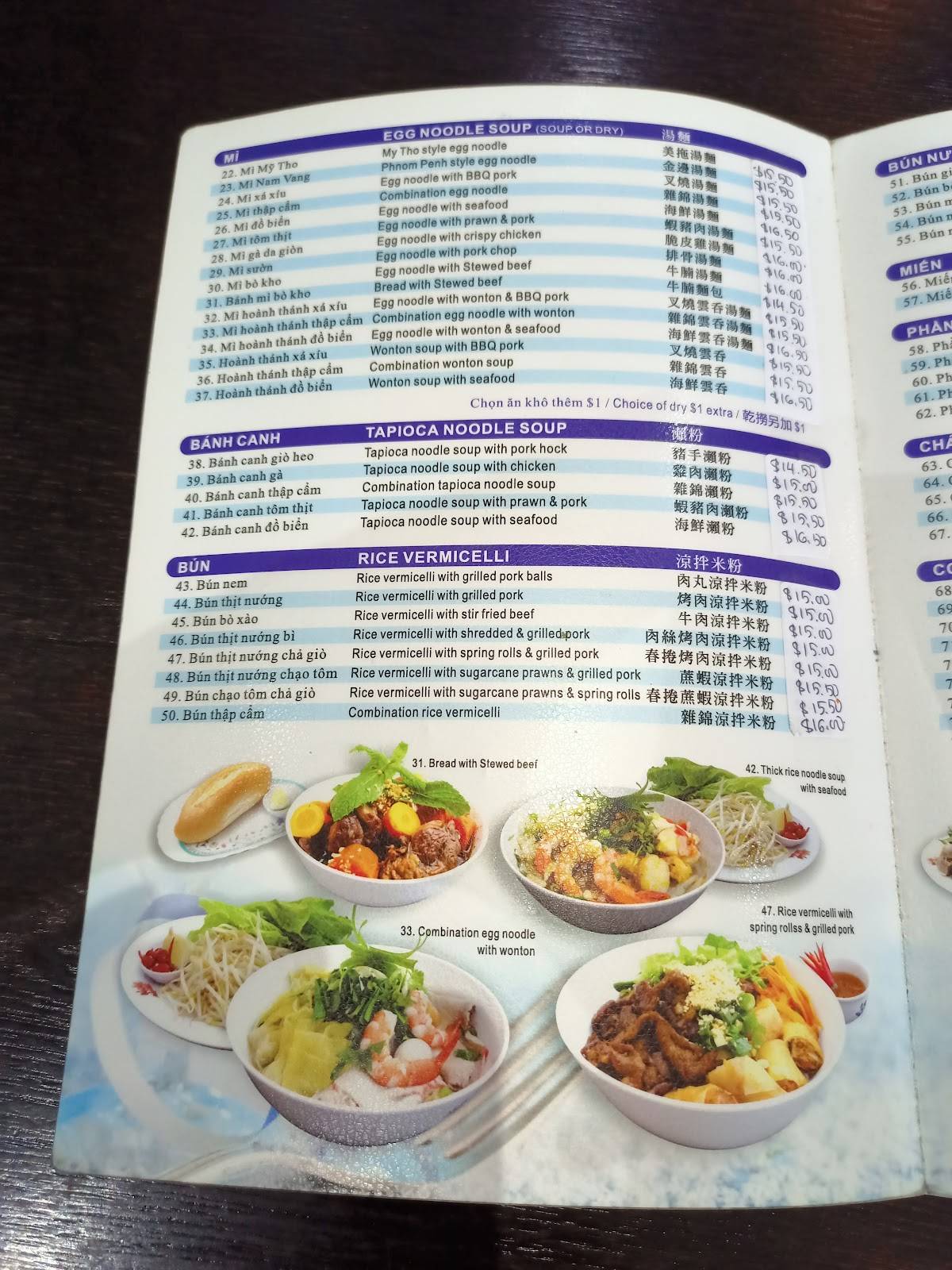 Menu at Tan Thanh Restaurant, Inala, Unit 16/57 Corsair Ave