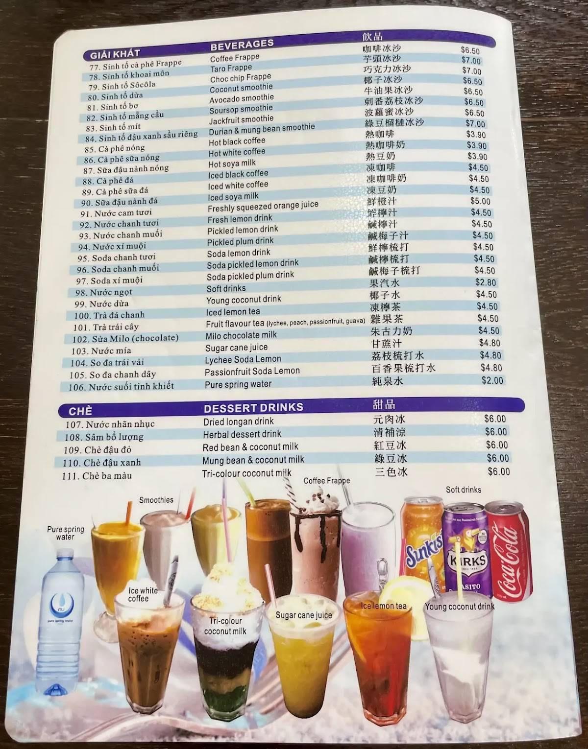 Menu at Tan Thanh Restaurant, Inala, Unit 16/57 Corsair Ave
