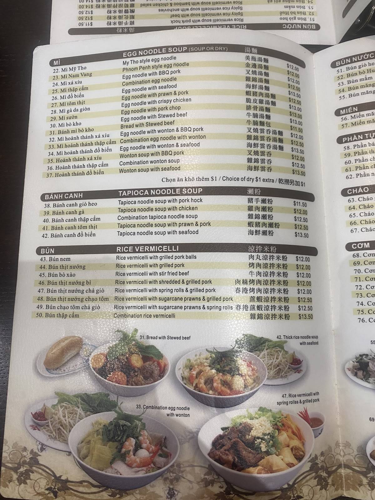 Menu at Tan Thanh Restaurant, Inala, Unit 16/57 Corsair Ave