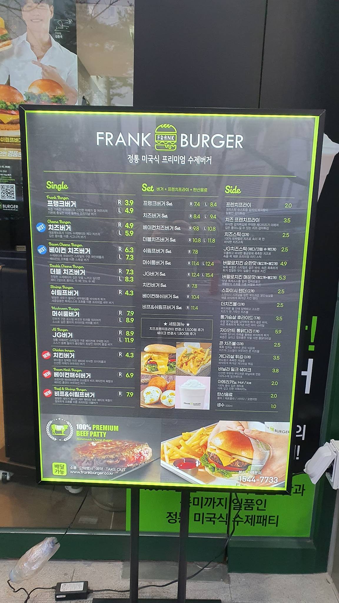 Menu at Frank Burger restaurant, Incheon, 121 Sinsong-ro