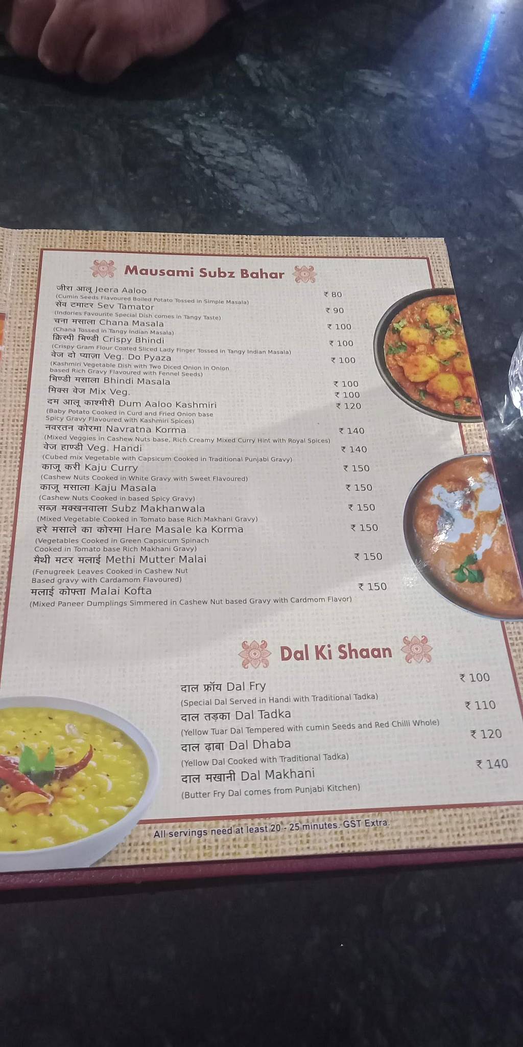 Menu at Indian Heritage Food, Maheshwar