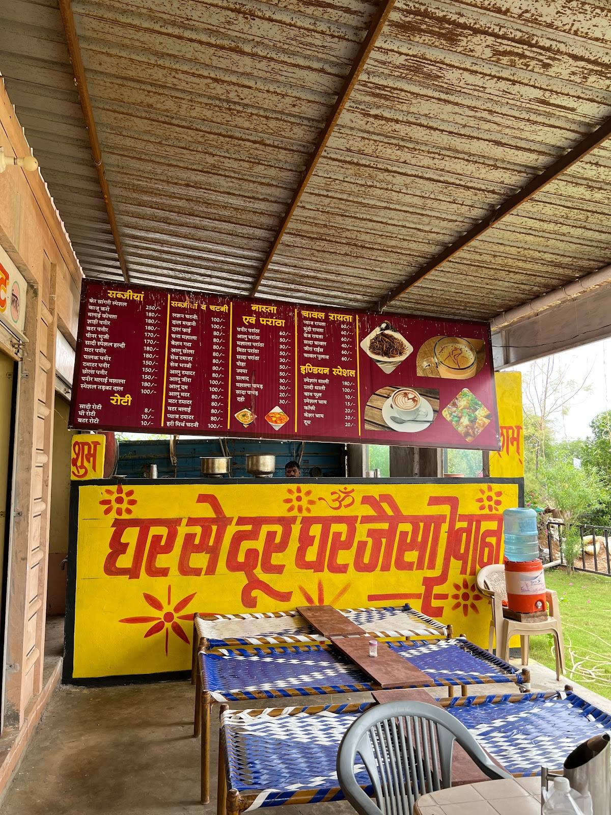 Menu at Indian Restaurant, India, कलरा Menu at Indian Restaurant, India, कलरा