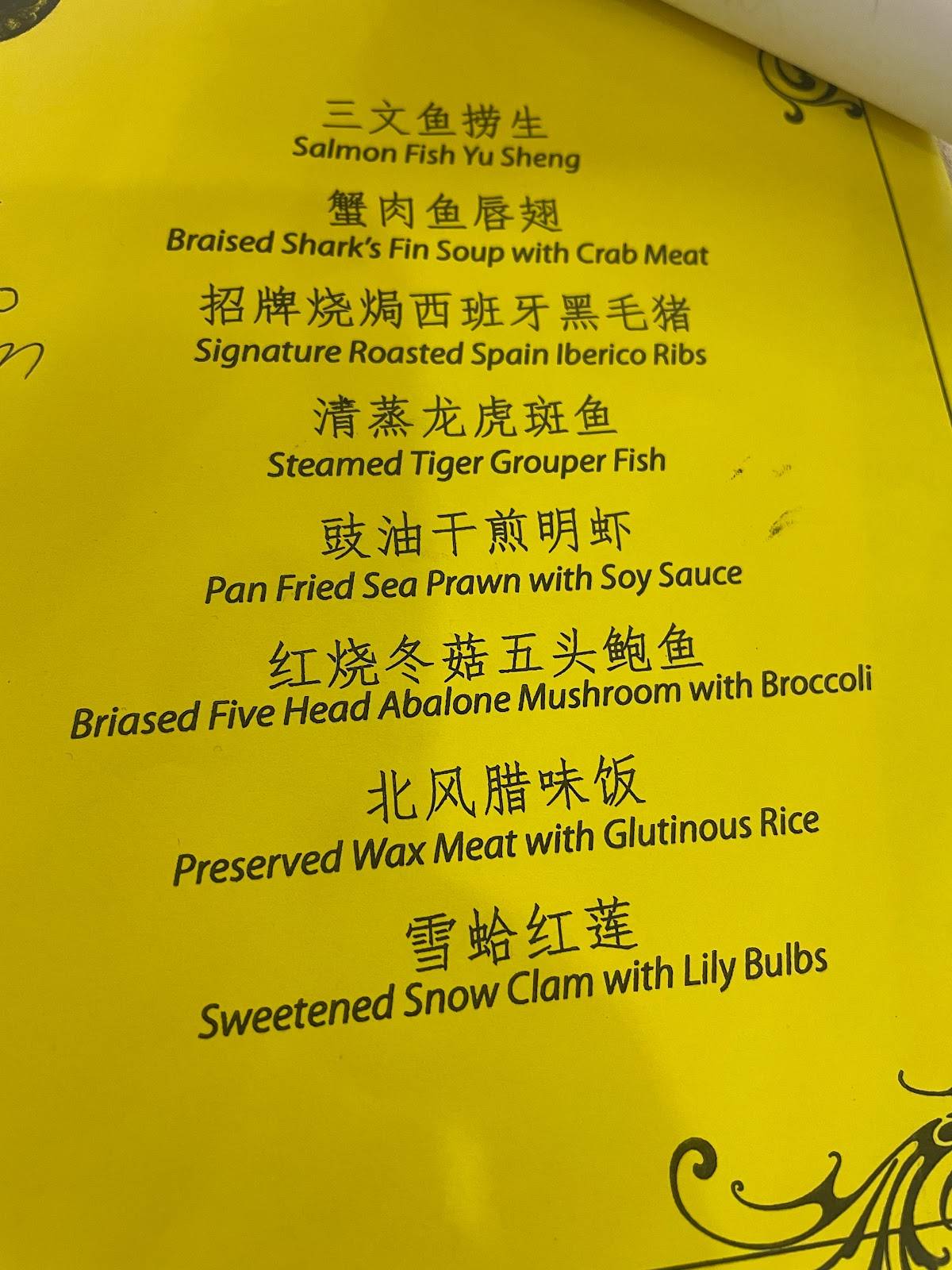 Menu at Super HLT Restaurant (Ipoh) Sdn Bhd, Ipoh