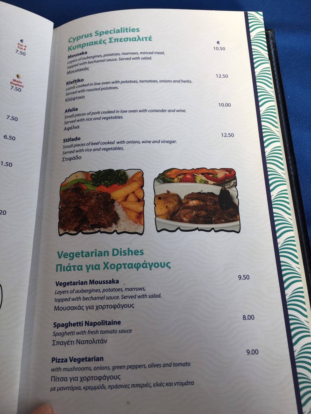 Menu at Isaac Fish Tavern, Ayia Napa