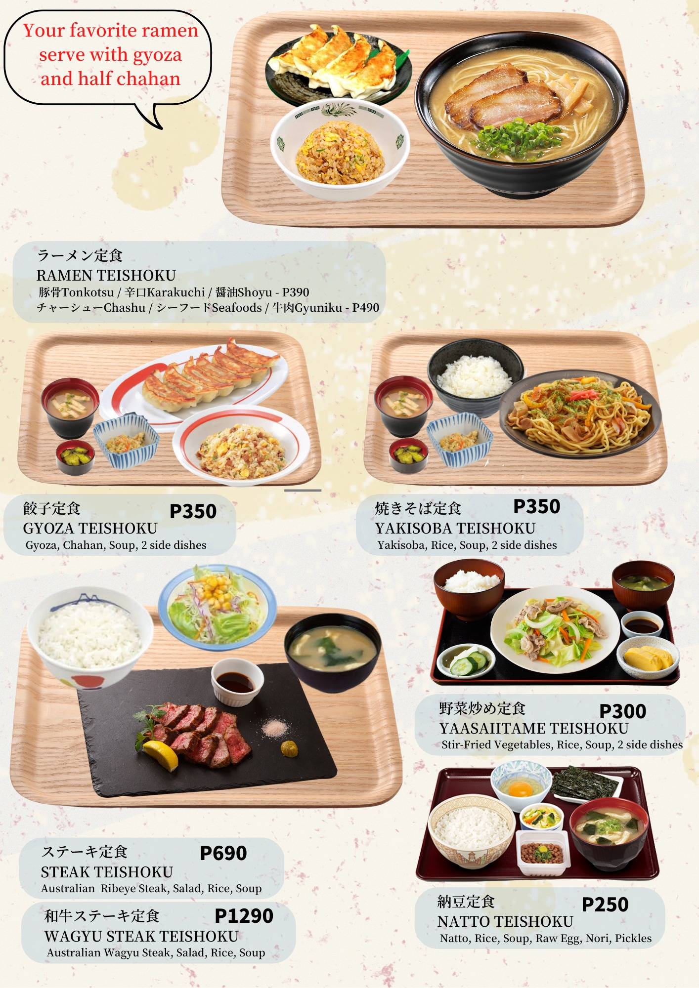 Menu at Izakaya Dohjima restaurant, Cabuyao