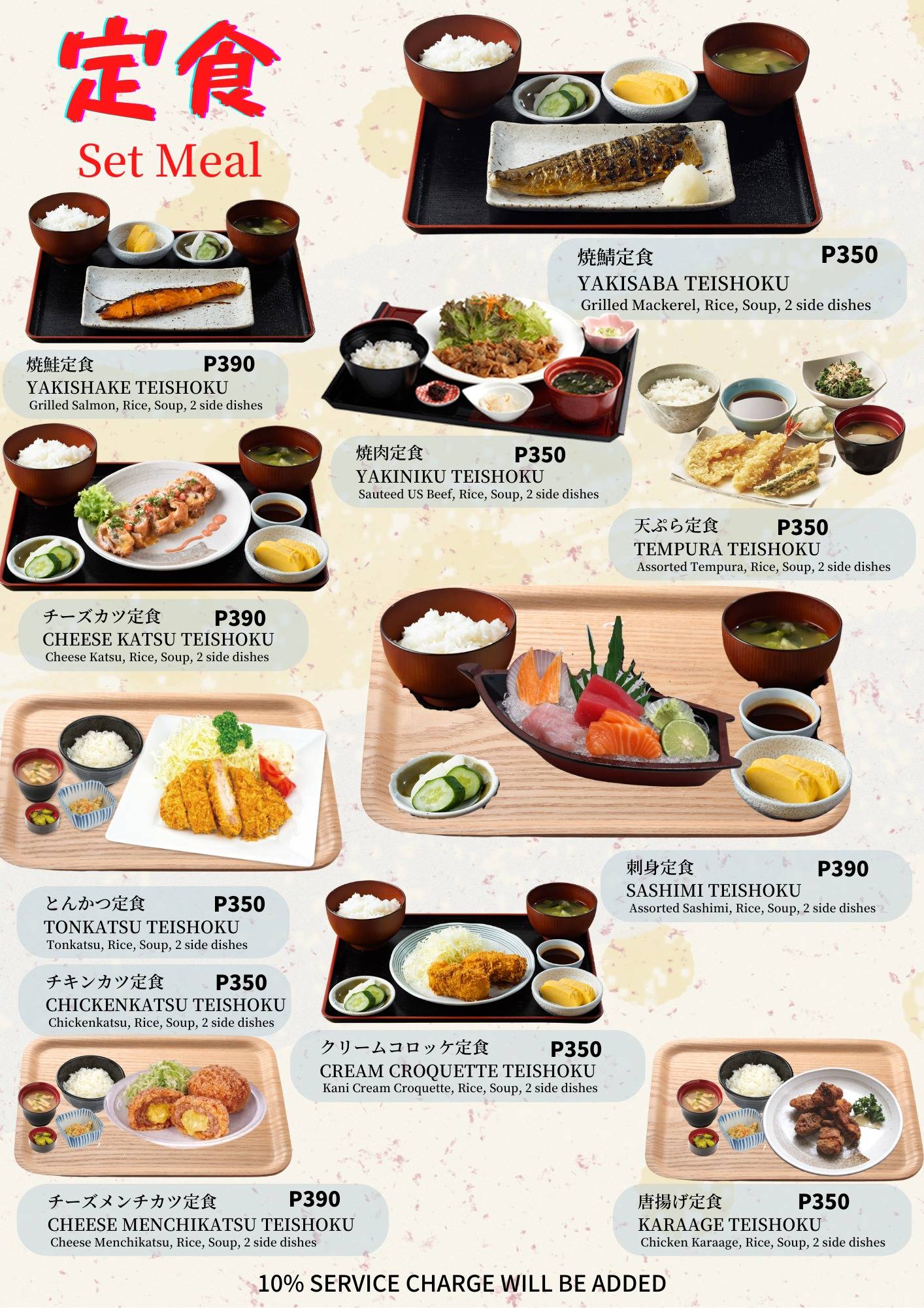 Menu at Izakaya Dohjima restaurant, Cabuyao