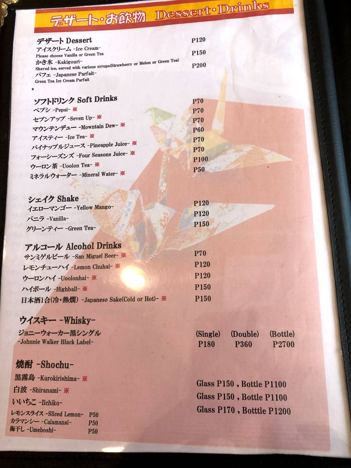 Menu at Izakaya Dohjima restaurant, Cabuyao