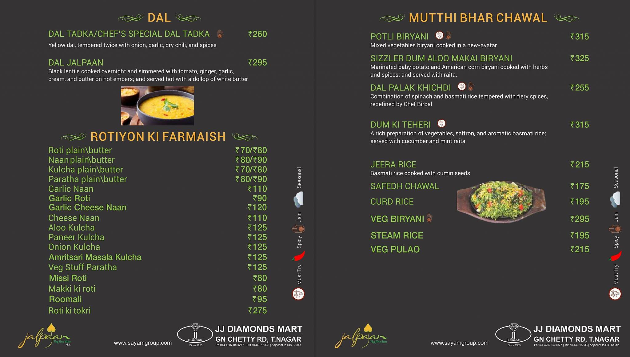 Menu at Jalpaan Saligramam (Pure Vegetarian Fine Dining Restaurant ...