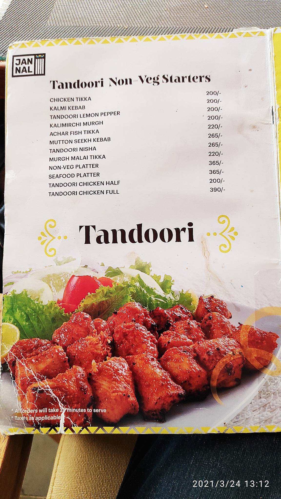 Menu at Jannal Restaurant, Erode, Hotel Radha Prasad