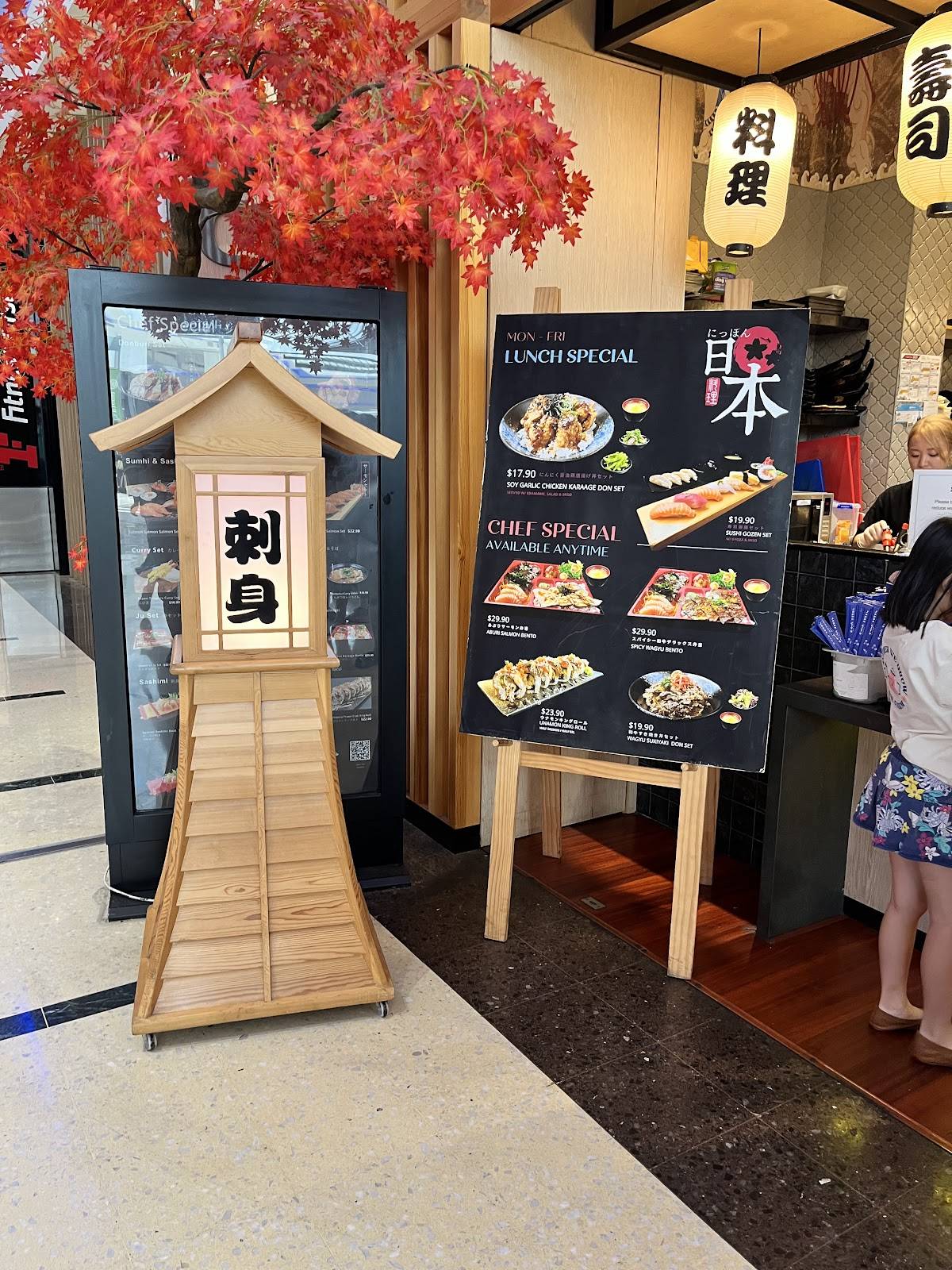 Menu at Japan City restaurant, Macquarie Park, Macquarie Centre