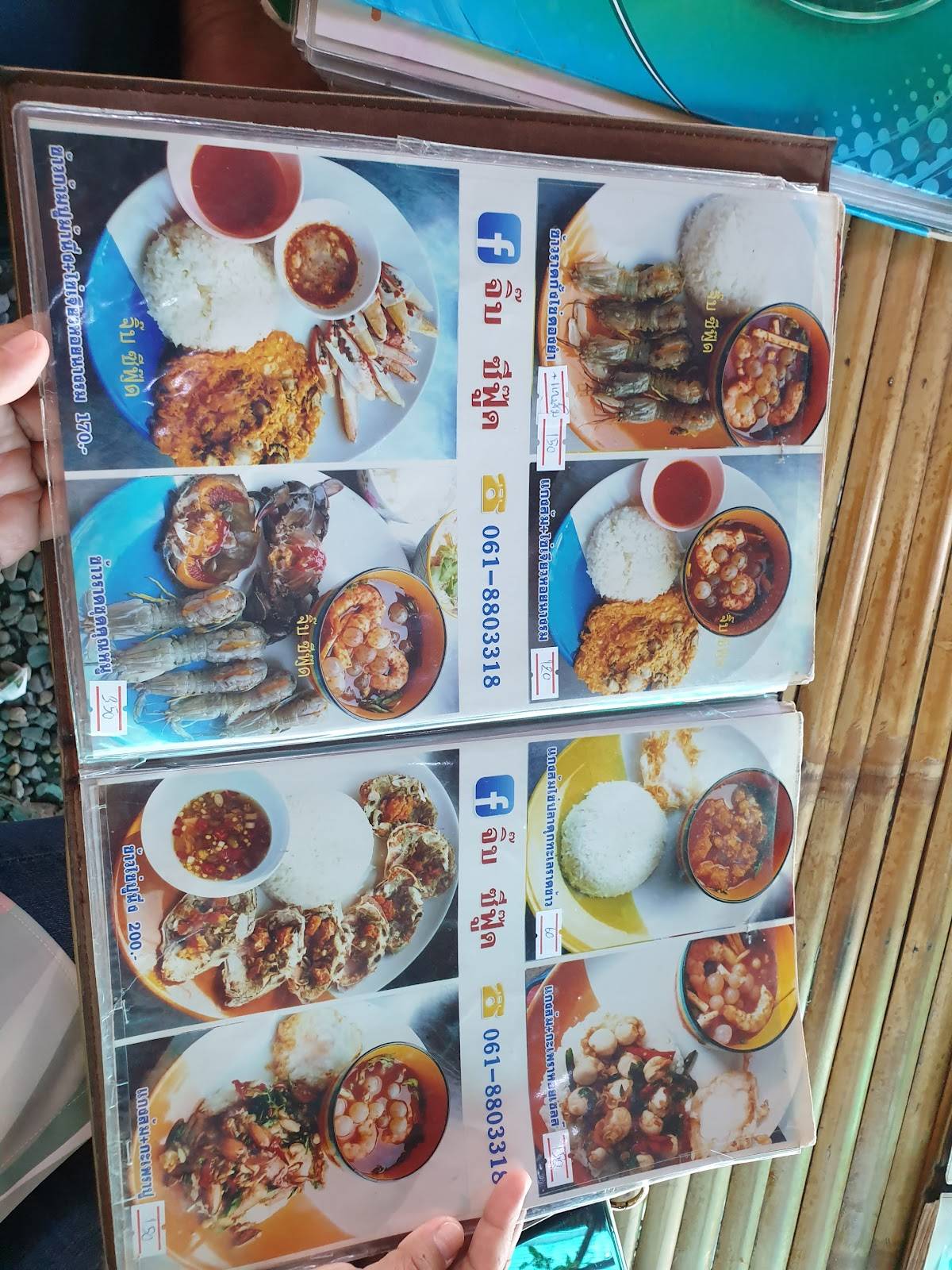 Carta del restaurante Jib Seafood, Bang Pla Soi