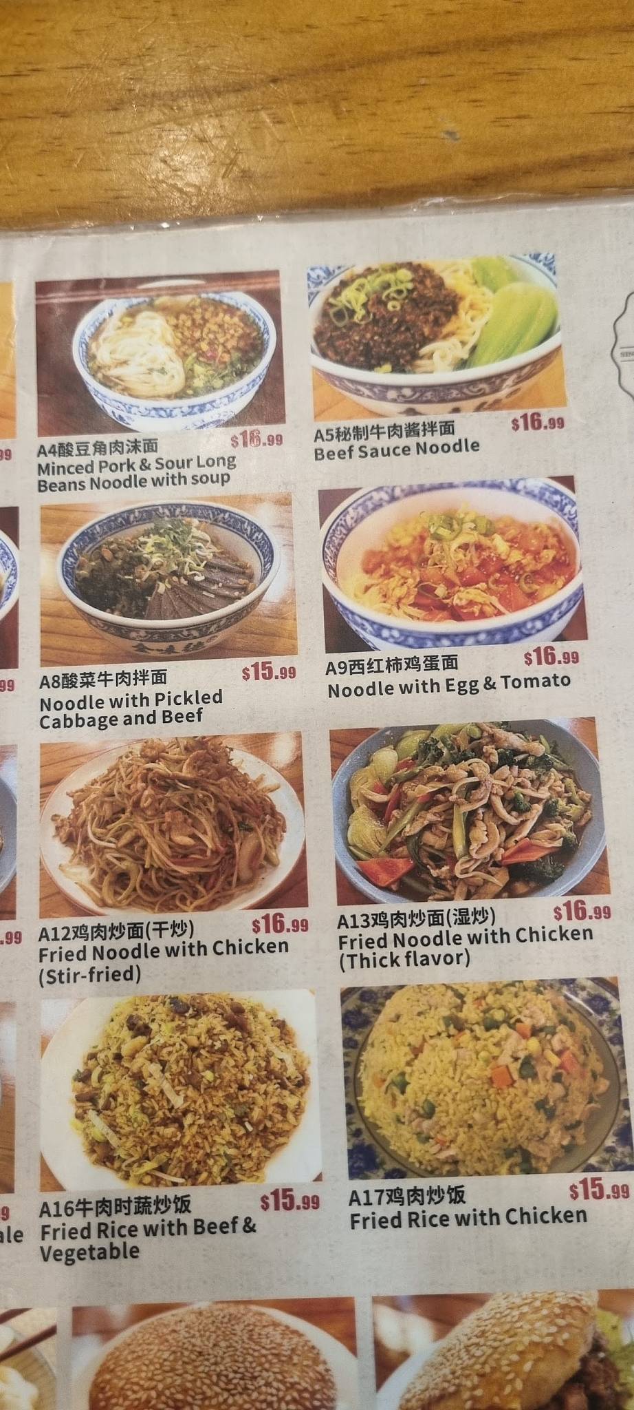 Menu at Jinweide Beef Noodles restaurant, Auckland