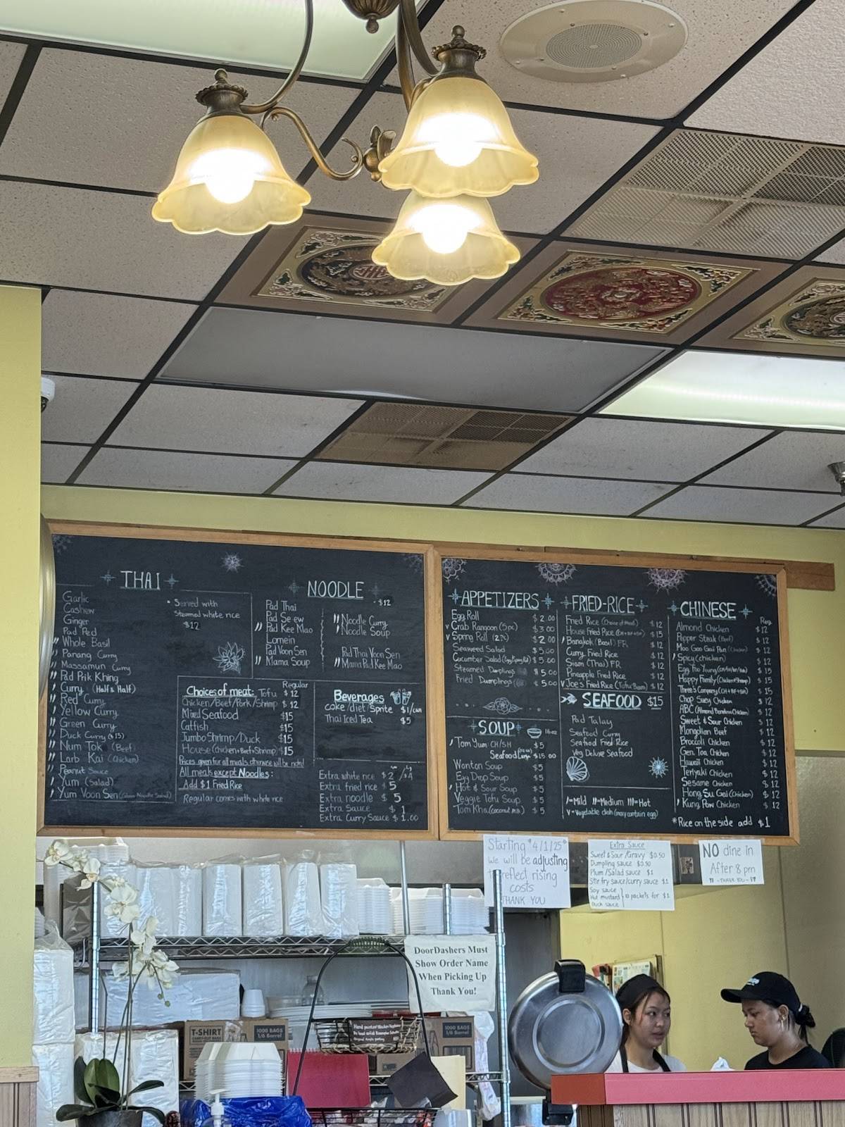Menu at Jo Wok ( Sandusky ) restaurant, Sandusky
