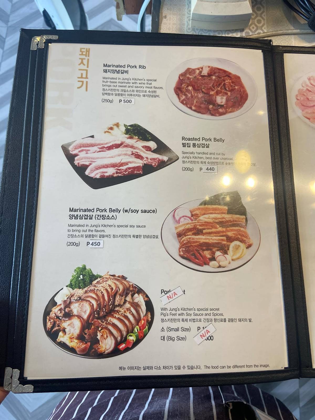 Menu at Jung’s Kitchen - quezon city restaurant, Quezon City