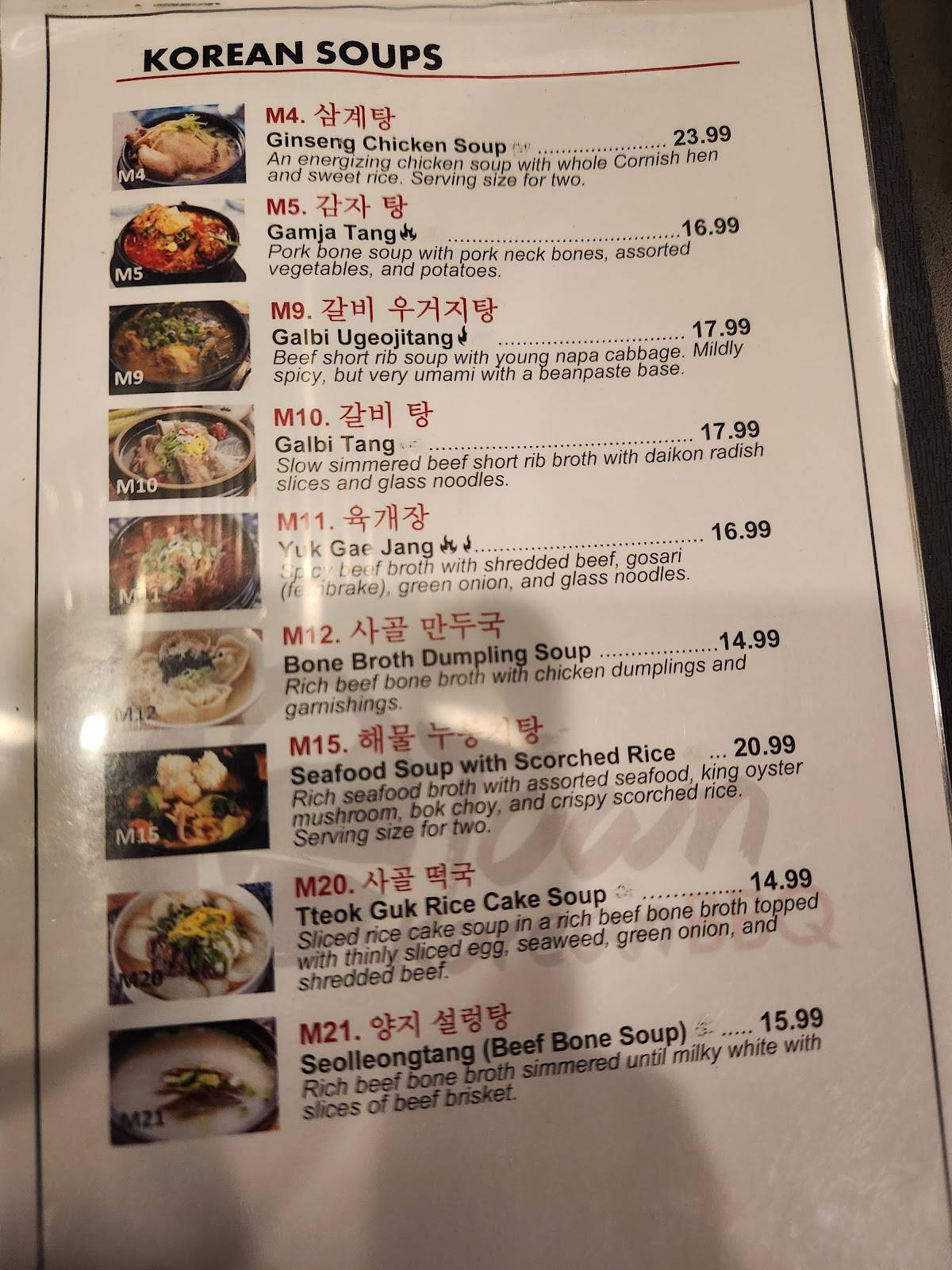 Menu at K-Town Korean BBQ Restaurant, Vancouver