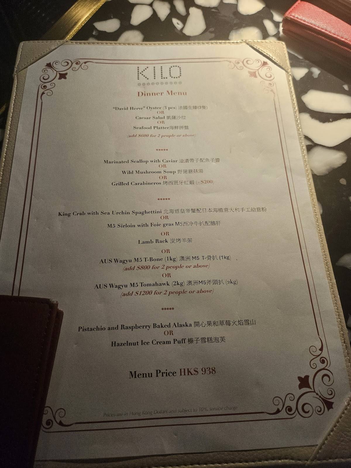 Menu at KILO Steakhouse (K11 MUSEA), Hong Kong