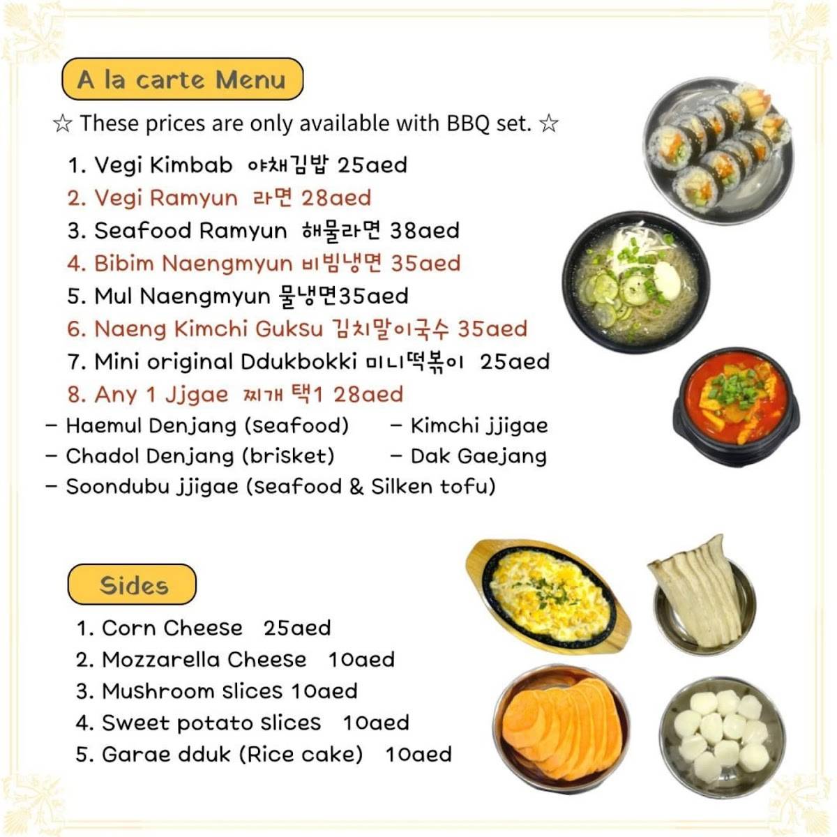 Menu at KPOP CHICKEN - RAK restaurant, Ras Al-Khaimah