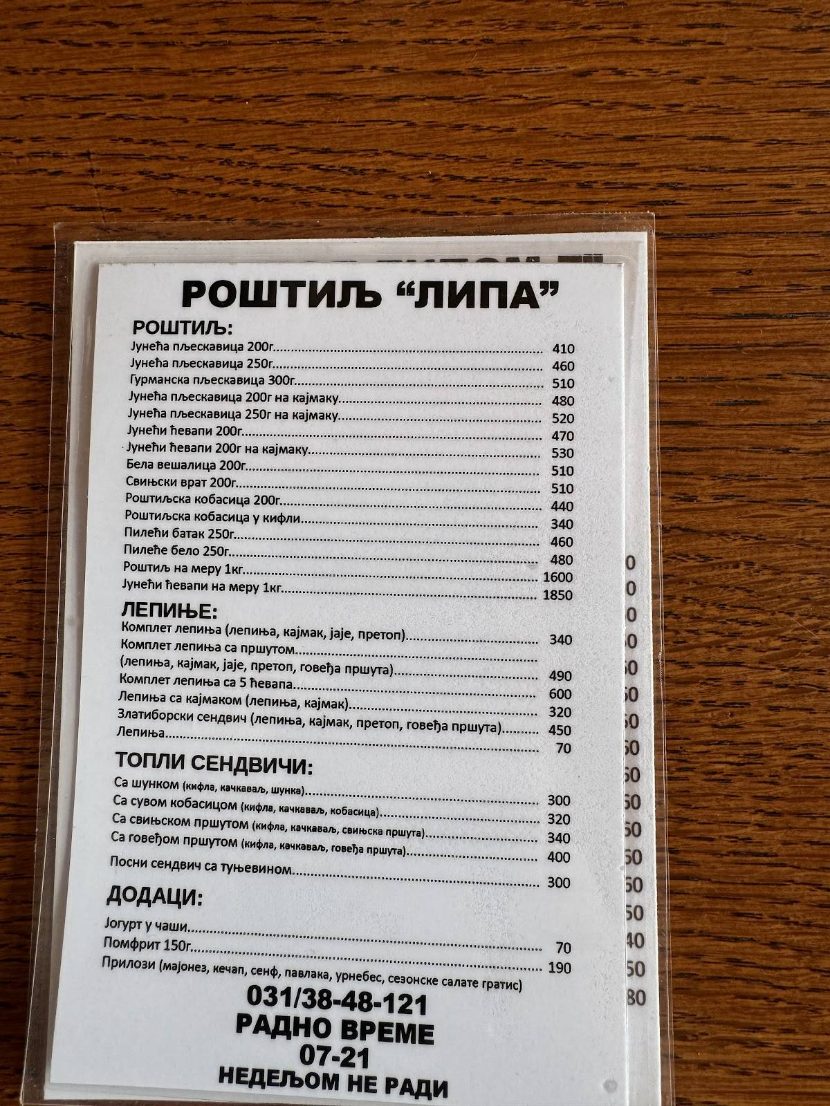 Menu at Kafe Pod Lipom i Roštilj cafe, Zlatibor