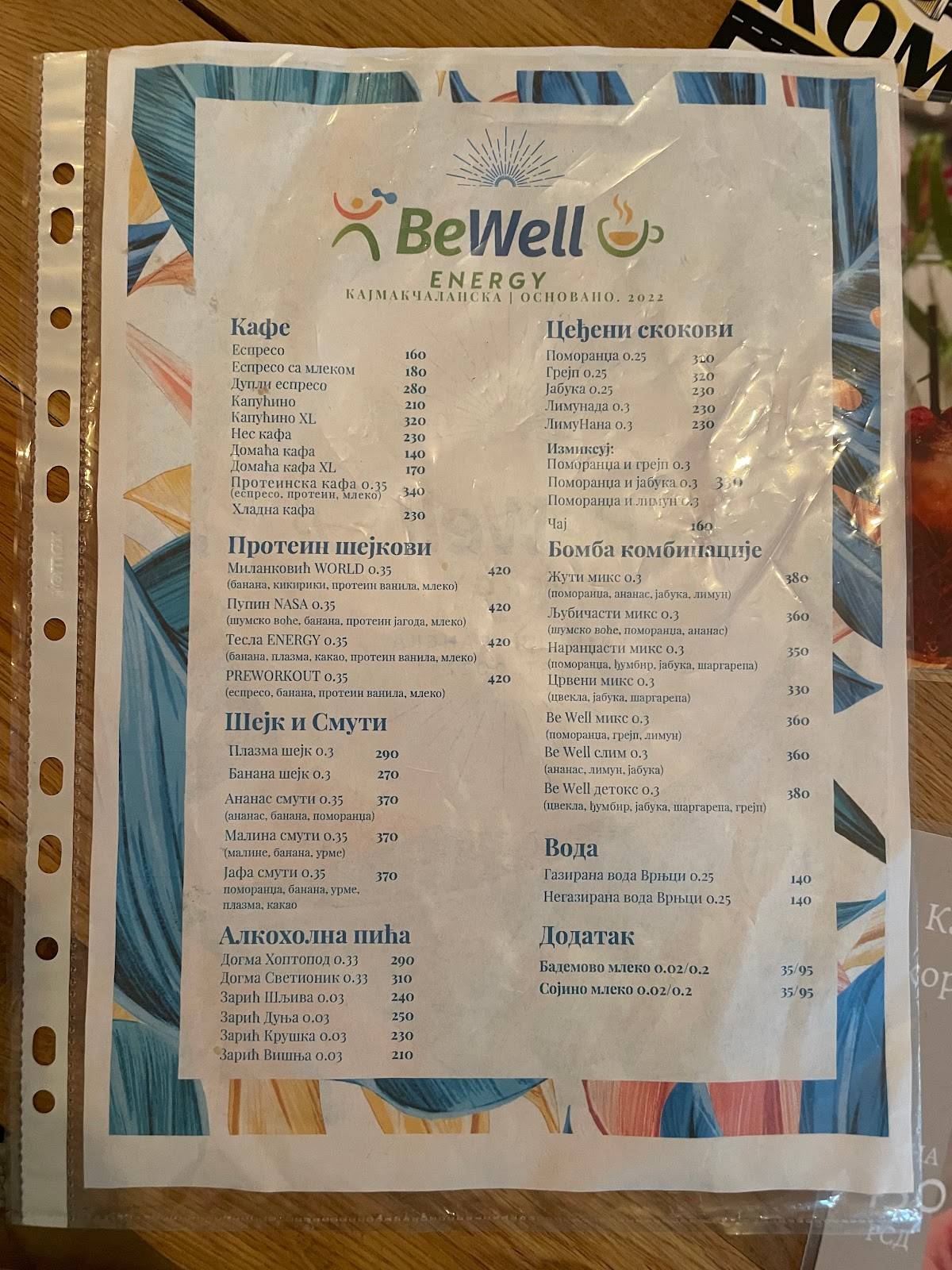 Menu at Kafić BeWell energy, Belgrade