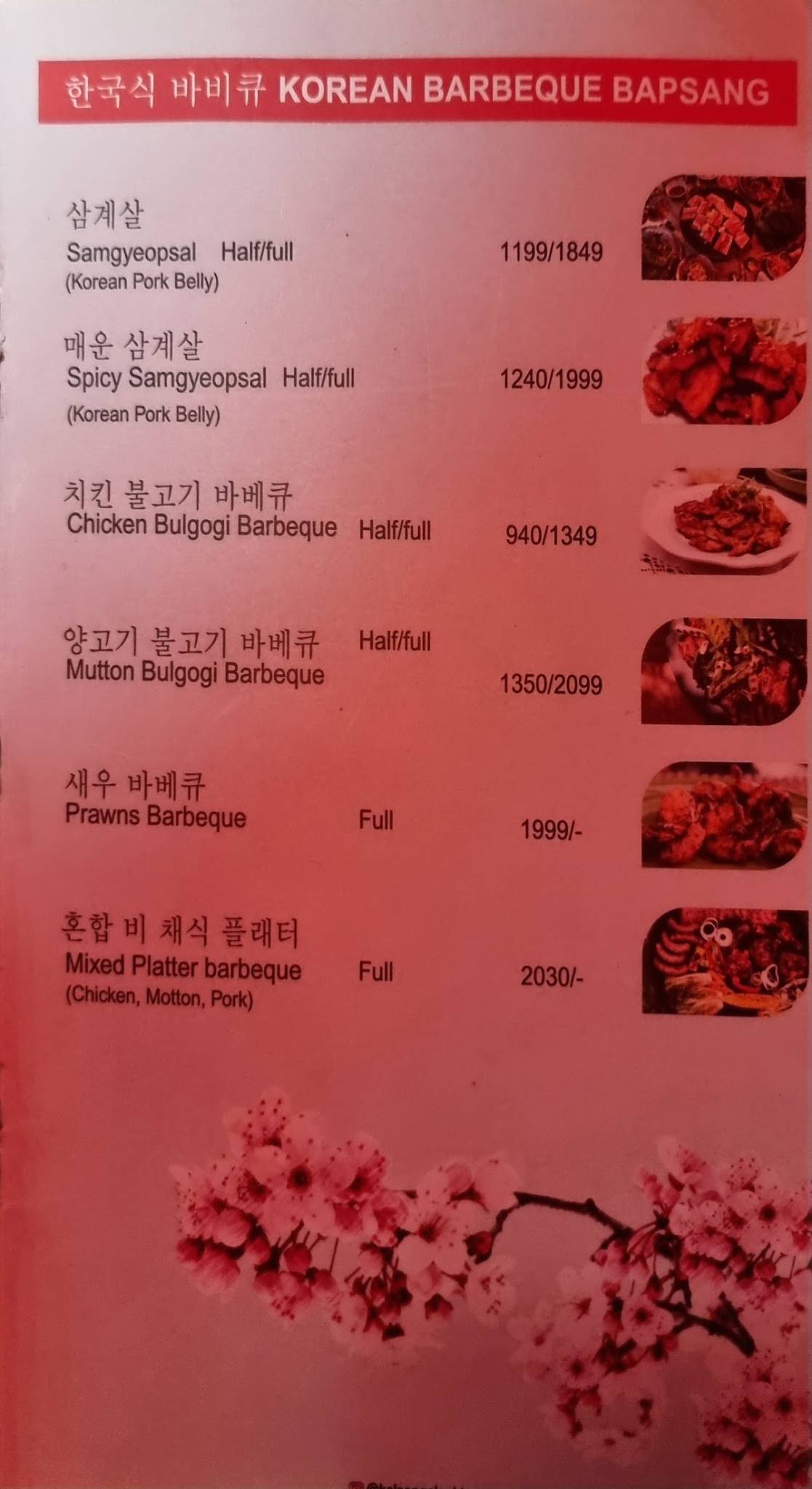 Menu at Kalsang Friends Corner - Traditional & Authentic, Dehradun ...