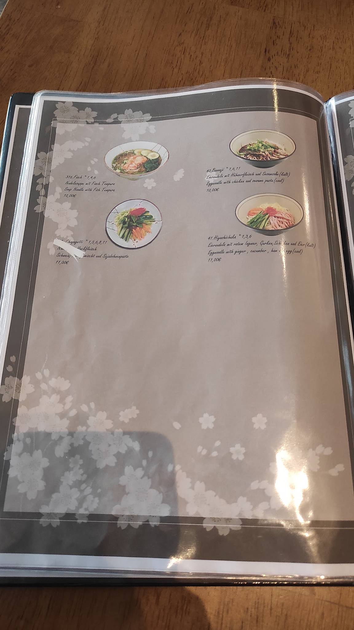 Speisekarte von Kamon Sushi Bar, Frankfurt am Main