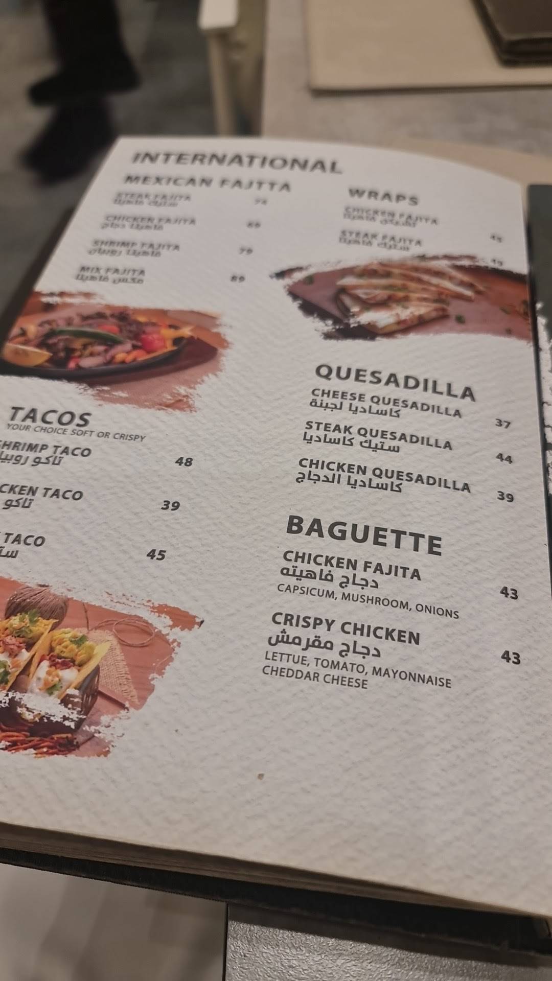 Menu at Kana Gourmet كانا غورميه restaurant, Dubai, uptown