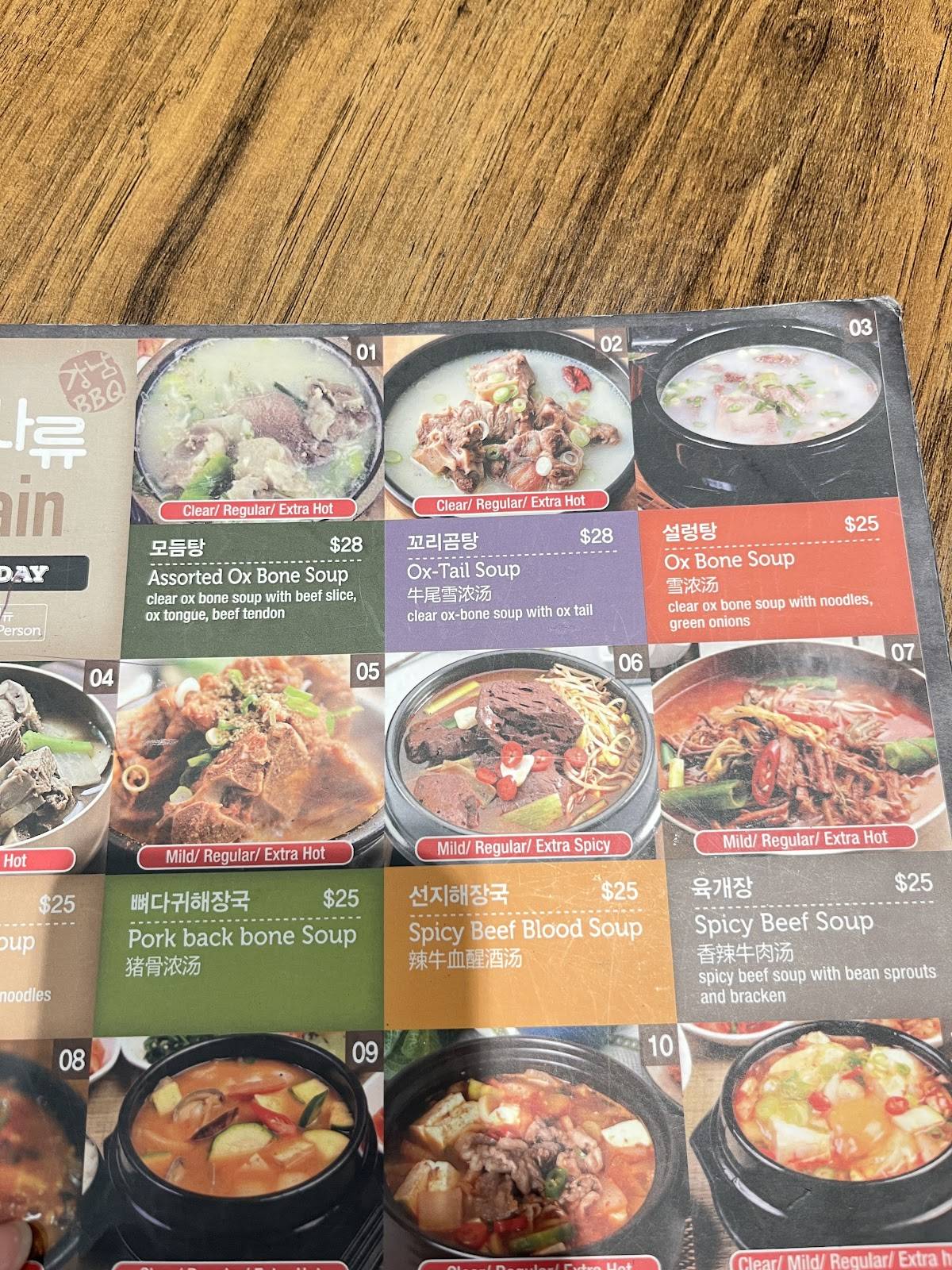 Menu at Kangnam Korean BBQ Epping, Epping