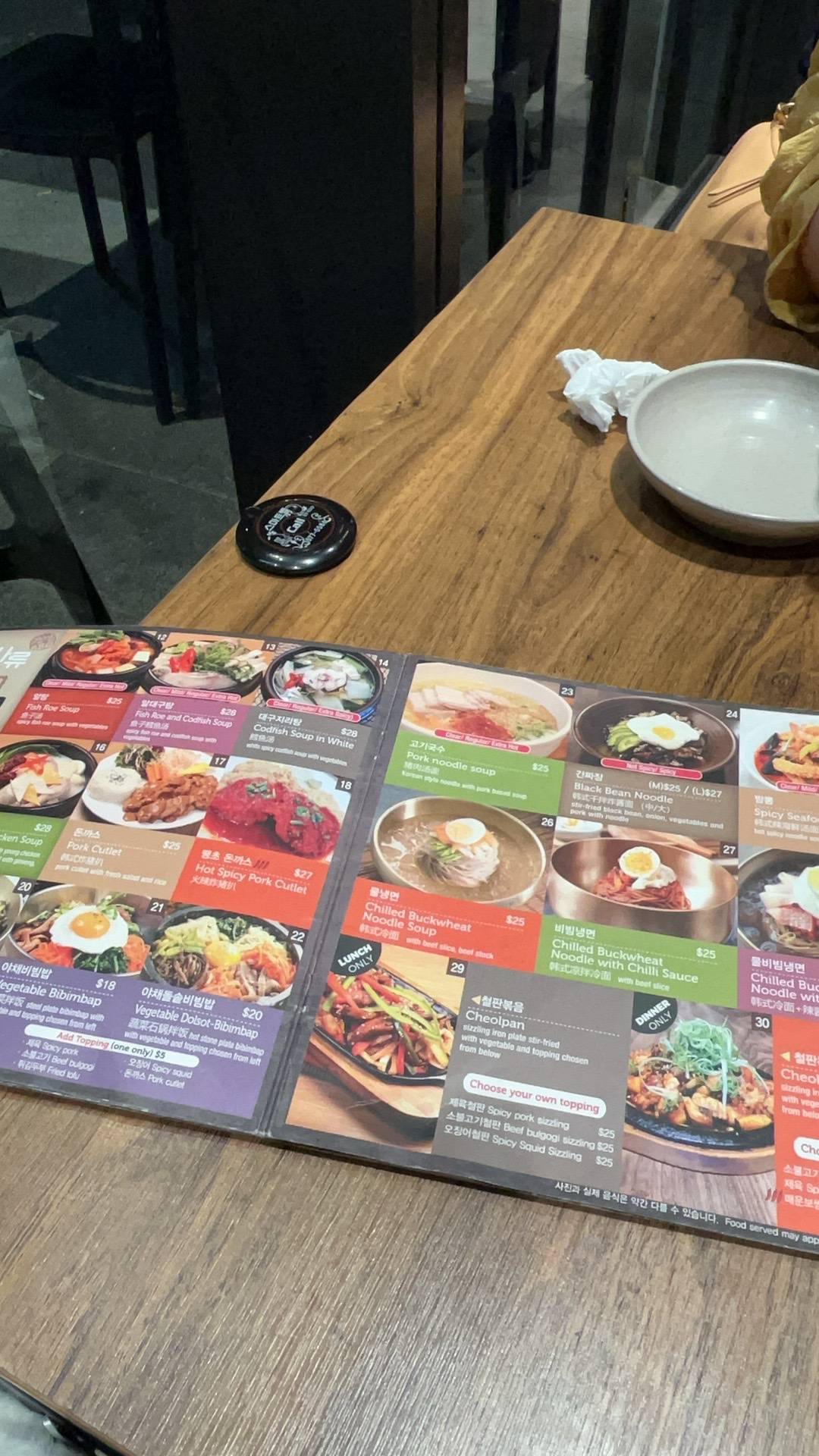 Menu at Kangnam Korean BBQ Epping, Epping