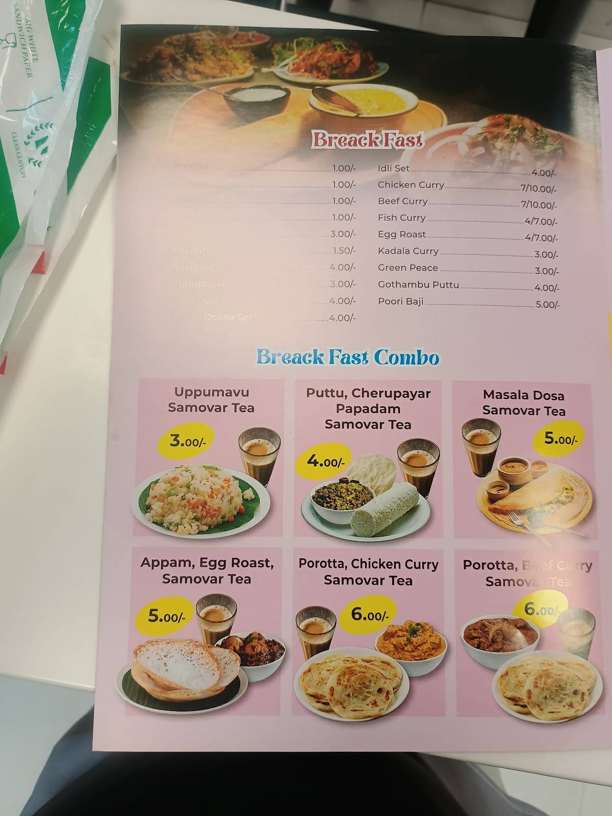 Carta de Kayal Thattukada Restaurant, Abu Dabi, 8GGP+68V - 11th St