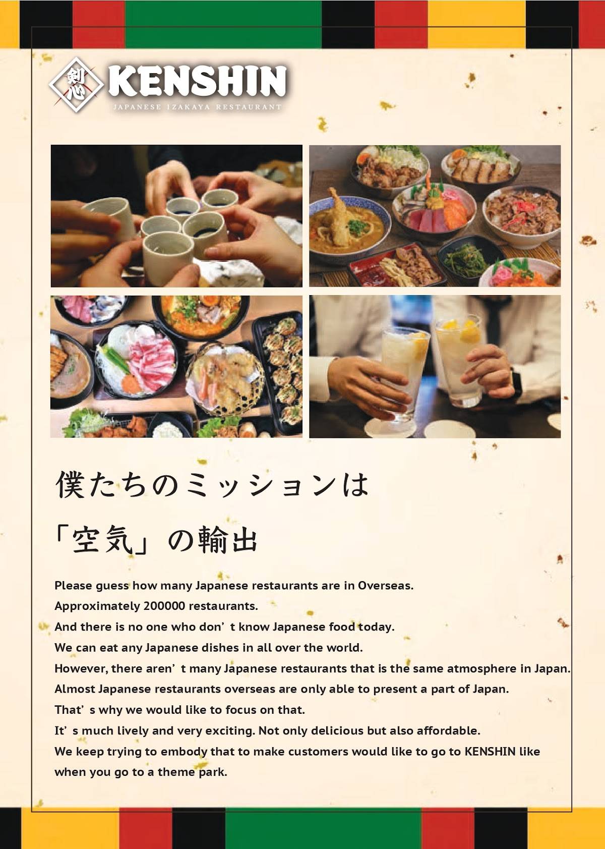 Carta de Kenshin Japanese Restaurant Beacon Branch, Makati