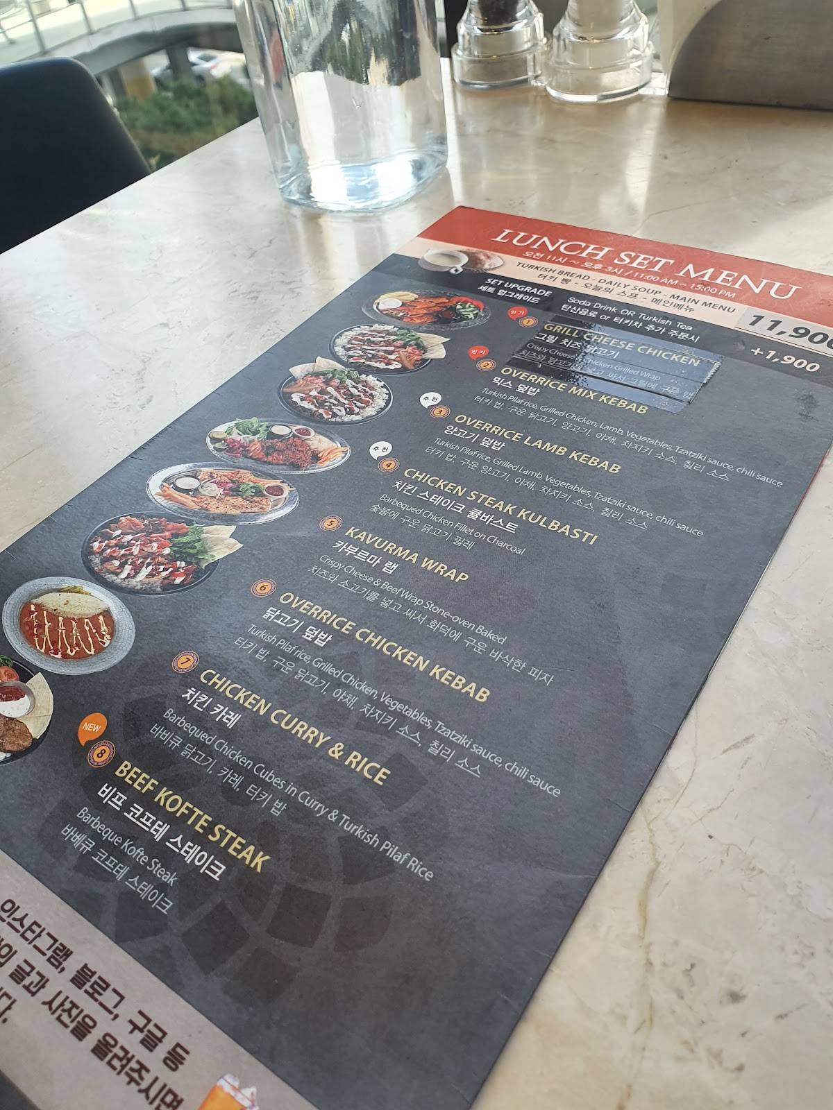 Carta de Kervan Turkish Restaurant Seoul Station, Seul, 18 KR