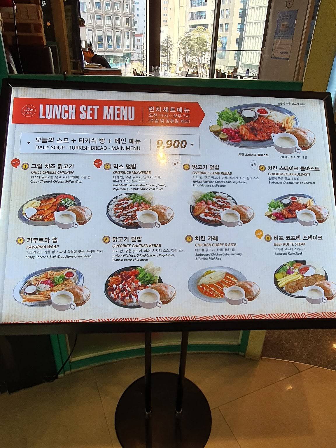 Menu at Kervan Turkish Restaurant Seoul Station, Seoul, 18 KR