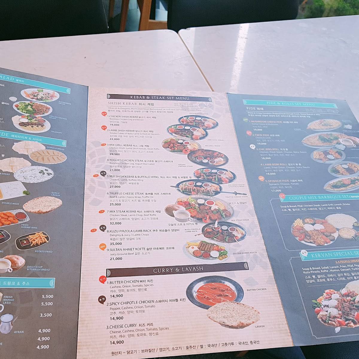 Carta de Kervan Turkish Restaurant Seoul Station, Seul, 18 KR