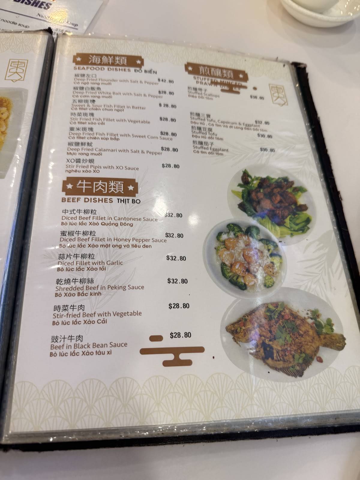 Menu at Royal East Chinese Restaurant, Keysborough