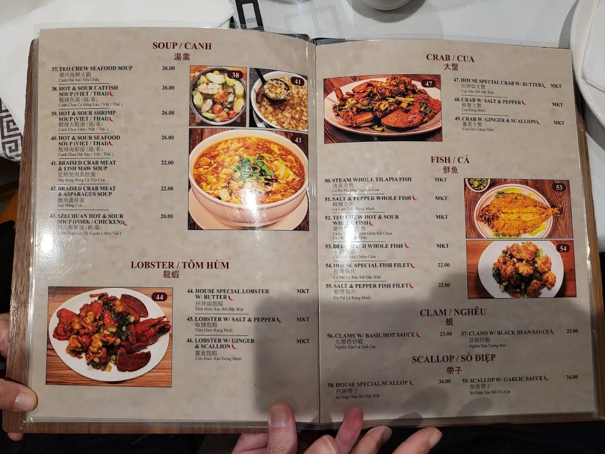 Menu at Kim Tar Seafood Restaurant, Monterey Park