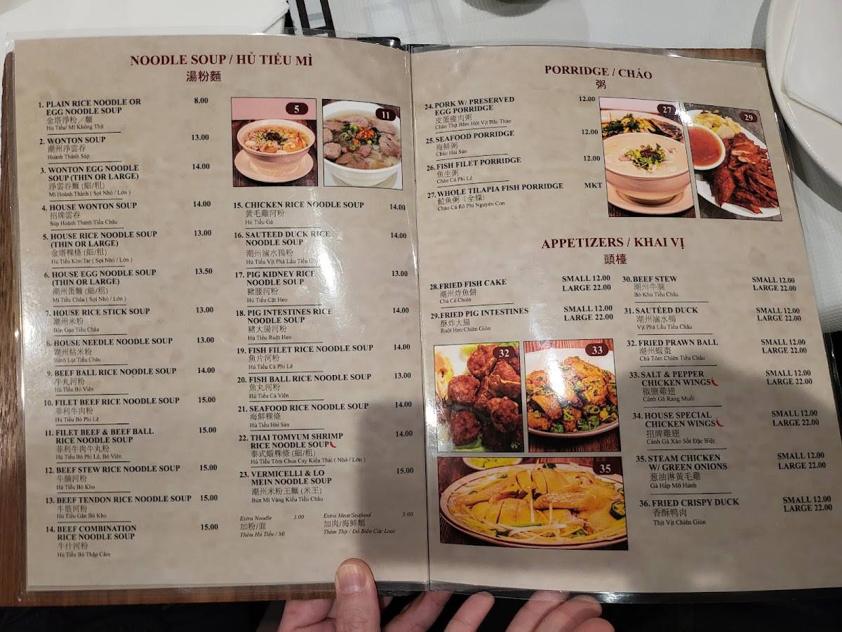 Menu at Kim Tar Seafood Restaurant, Monterey Park