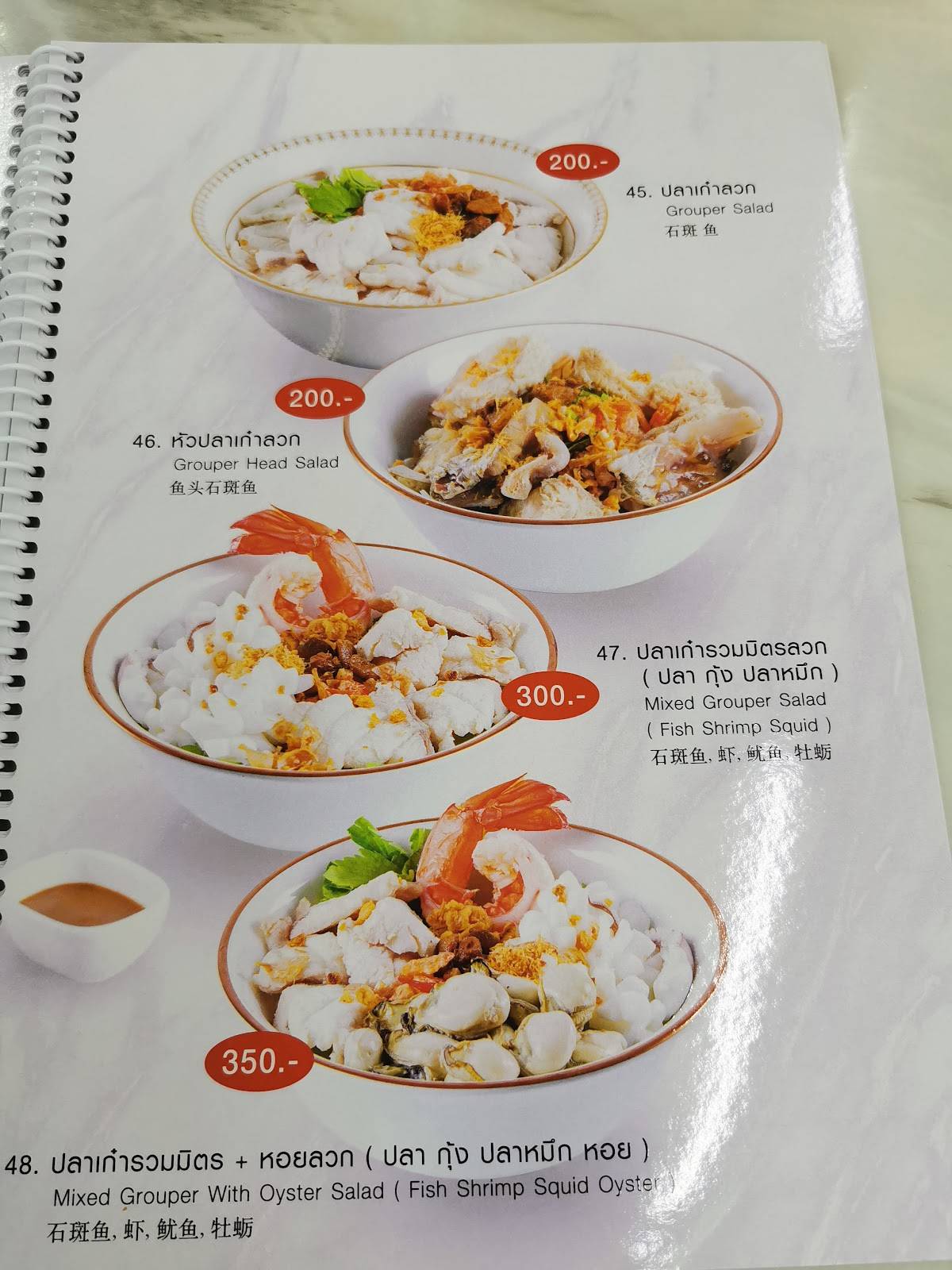 Menu at Kimpo Khao Tom Pla @Thanon Banthat Thong restaurant, Bangkok ...
