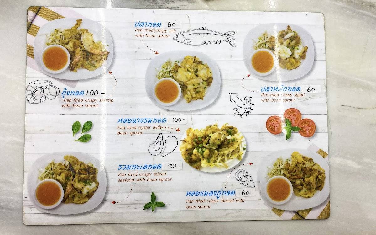 Menu at Kimpo Khao Tom Pla @Thanon Banthat Thong restaurant, Bangkok ...