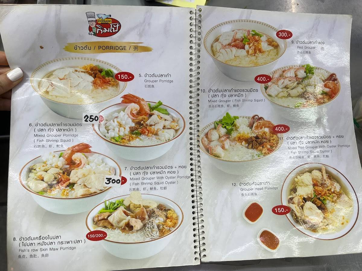 Menu at Kimpo Khao Tom Pla @Thanon Banthat Thong restaurant, Bangkok ...