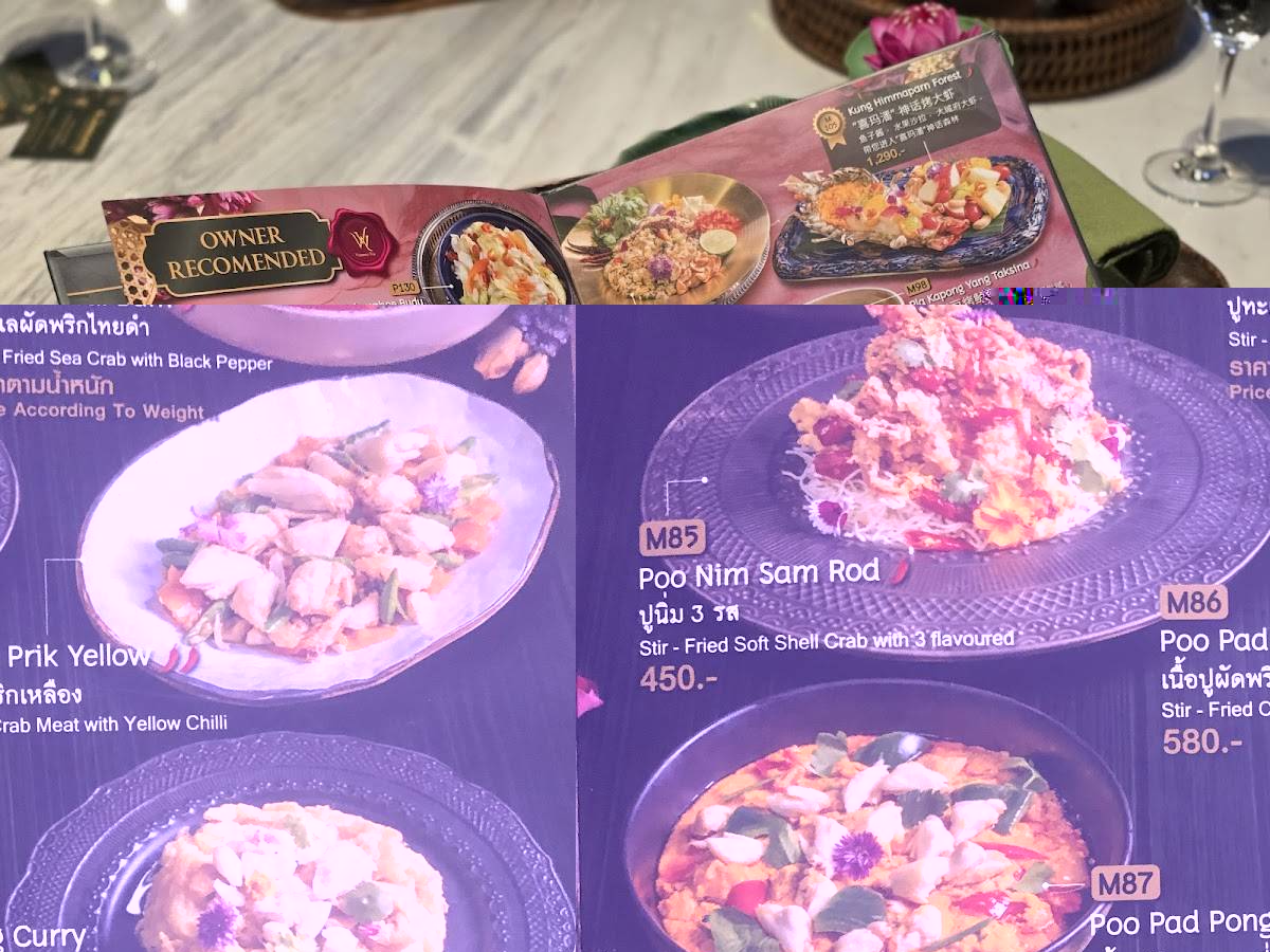 Menu at Kinnaree by Vanessa WU restaurant, Bangkok, 43 Soi Sukhumvit 8