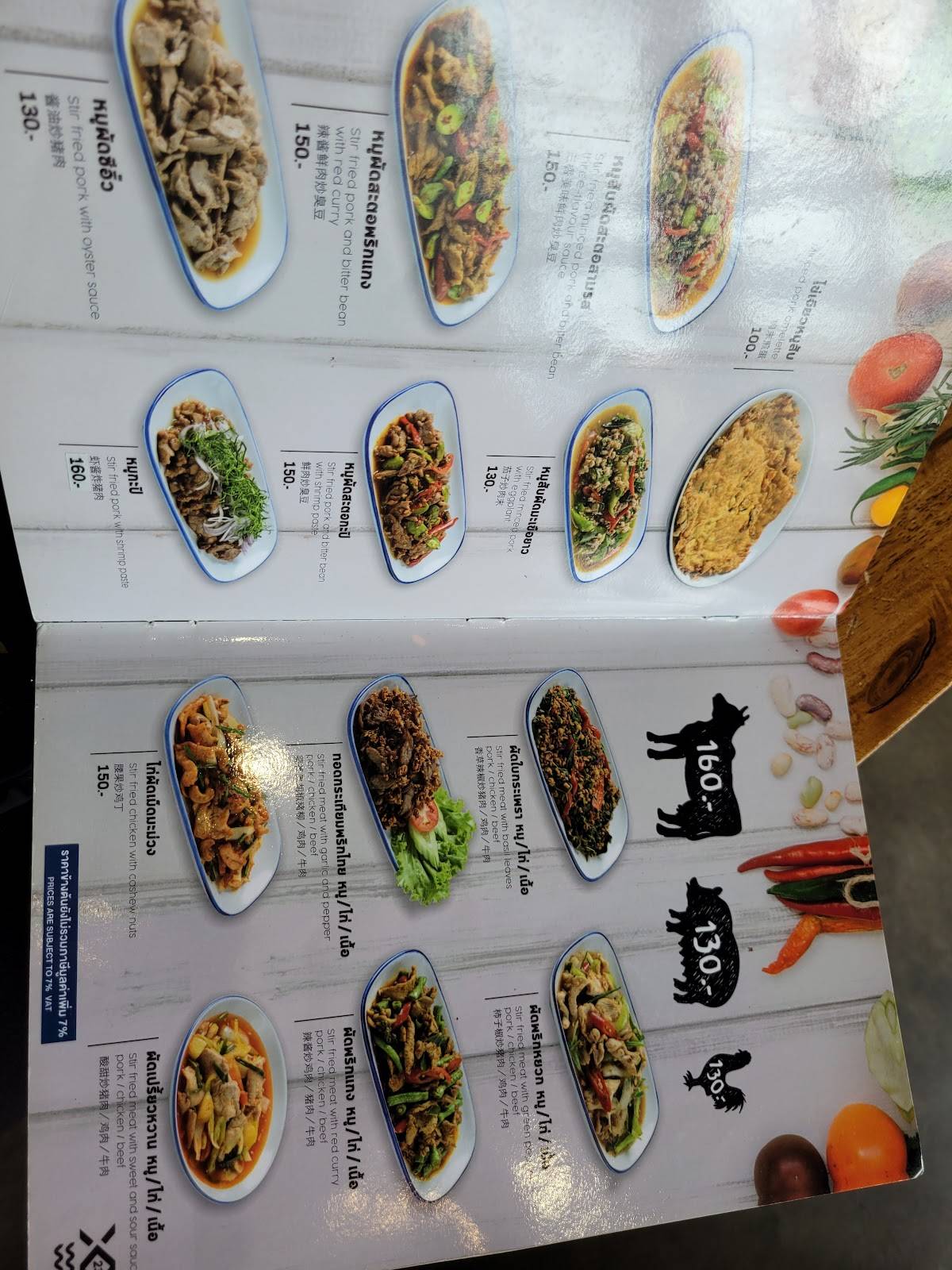 Menu at Ko Mark Restaurant, Hua Hin