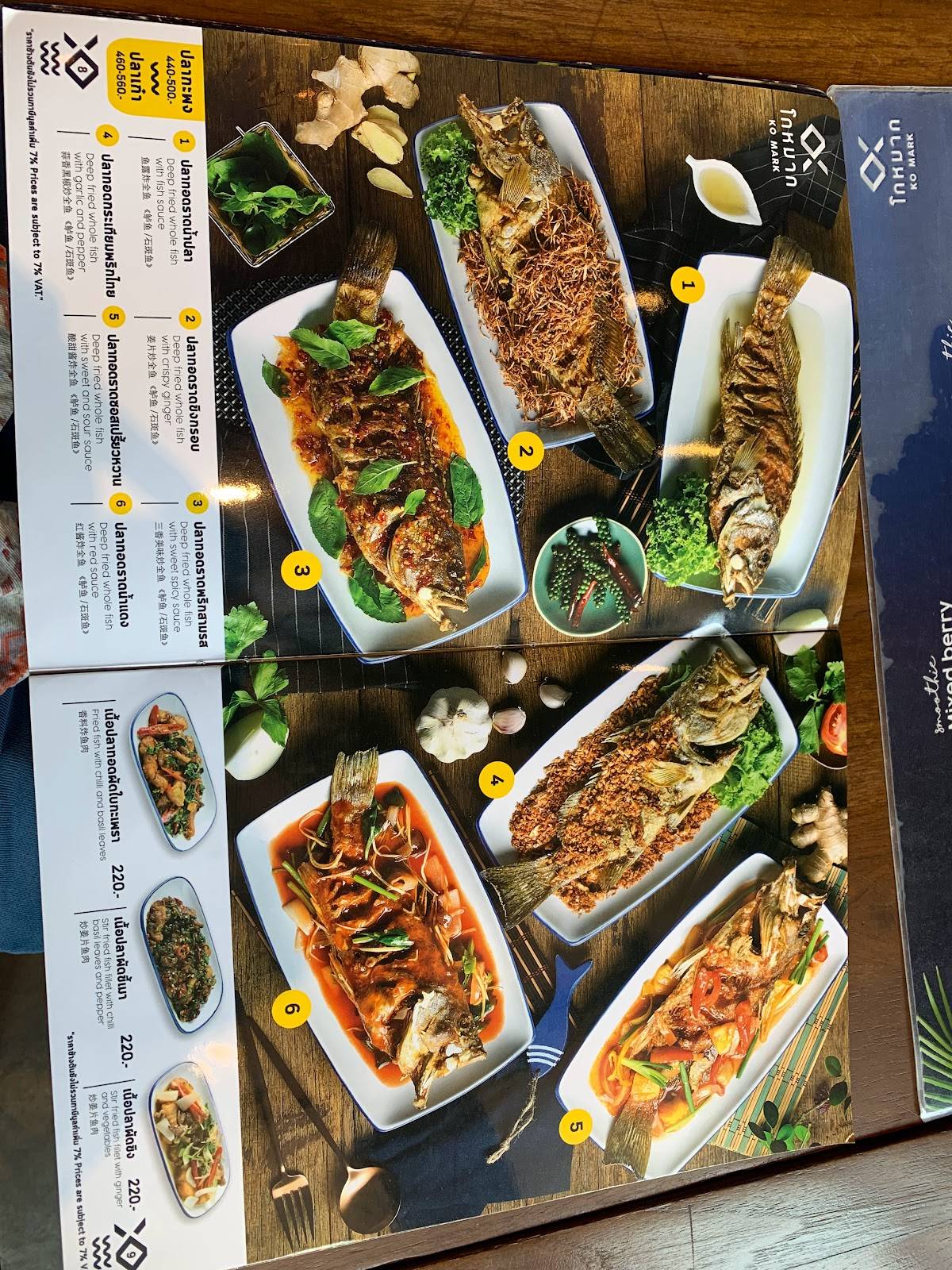 Menu at Ko Mark Restaurant, Hua Hin