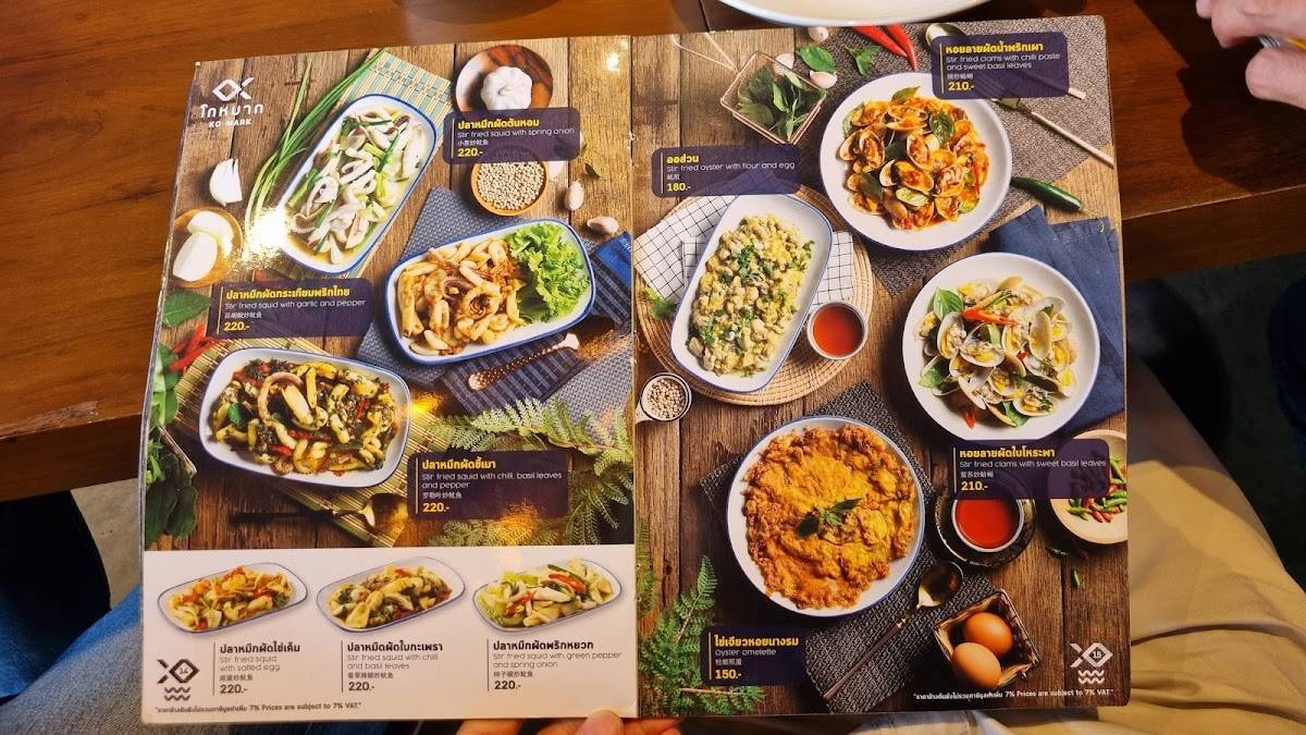 Menu at Ko Mark Restaurant, Hua Hin