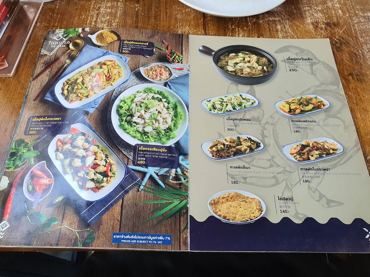 Menu at Ko Mark Restaurant, Hua Hin