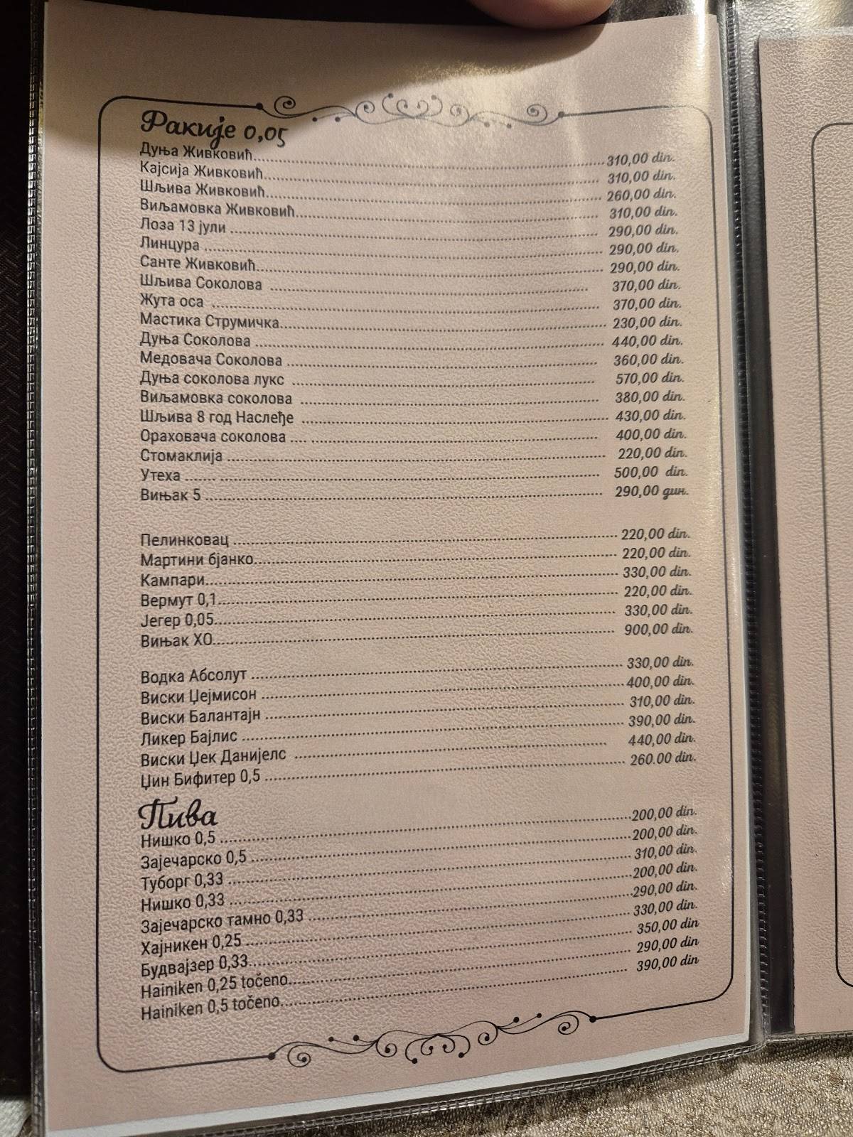 Menu at Kod Rajka restaurant, Niš, Kazandžijsko Sokače