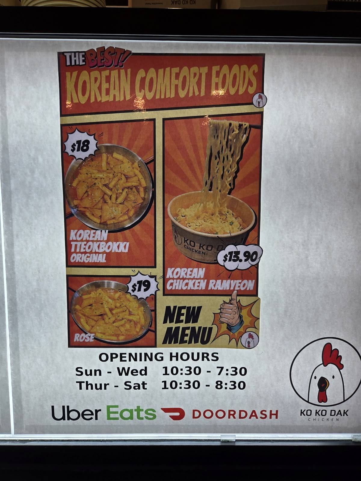 Menu at Kokodak Chicken - Ormiston restaurant, Auckland
