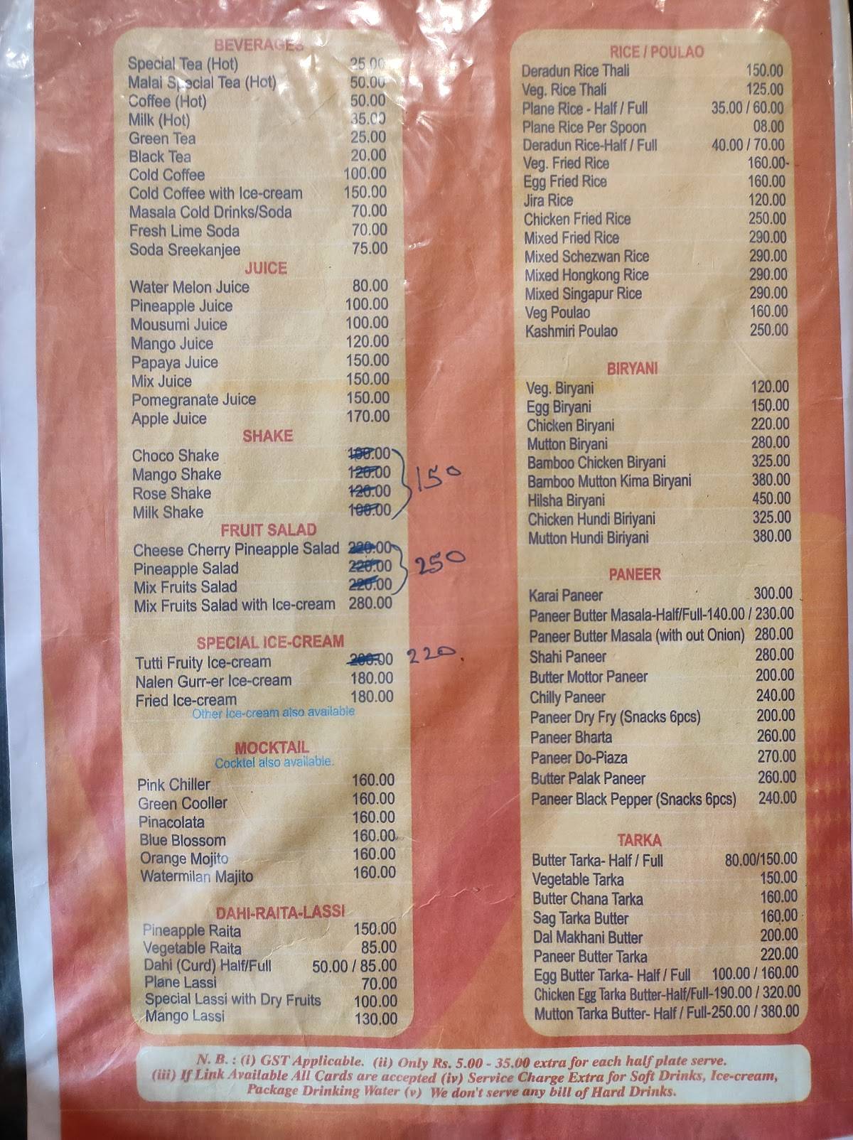Menu at Sher Bengal Hotel, Kolaghat