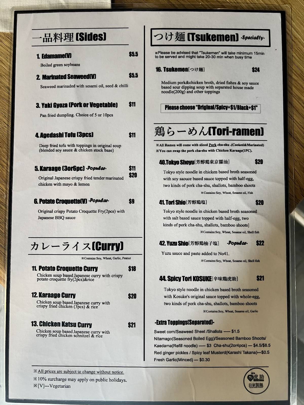 Menu at Kosuke Ramen - Lane Cove restaurant, Lane Cove